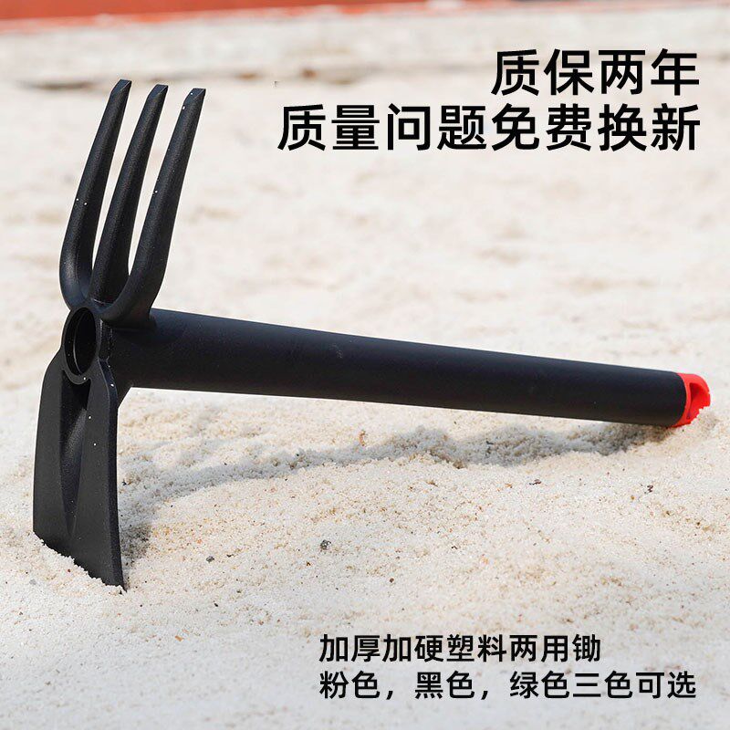 挖童小锄头塑料加厚铲子儿植工具园艺种野菜挖沙滩两用多用锄玩具