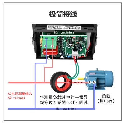 交流电压电流表数显双显AC80-300V0-50A100A检0仪显示屏D69测2-42