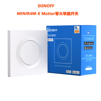 SONOFF MINIR4M-E Matter零火单路智能开关Orb-MW1支持Homekit