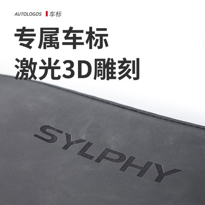 适用于24款马自达cx5座椅防踢垫汽车内装饰用M品cx4改装配件阿特
