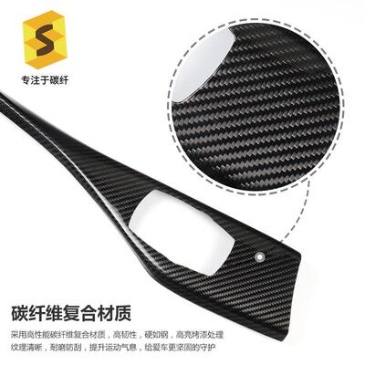 适用于宝马1系F20F21/LCI2系F22多媒体面板内饰改装装饰贴