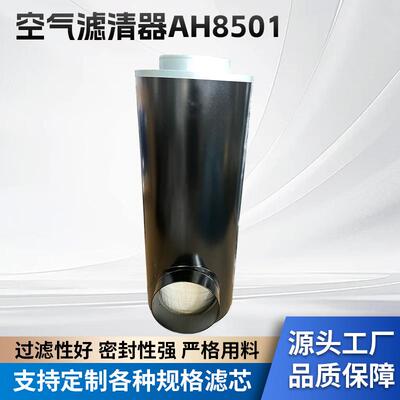 C62891001C62891001WC628911AH1104AH8501CA722946891