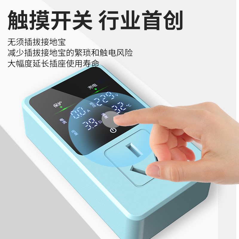 奇瑞淇小1Q蚂蚁接地宝QQ冰E淋免接地线新能源电车充电转换器插座
