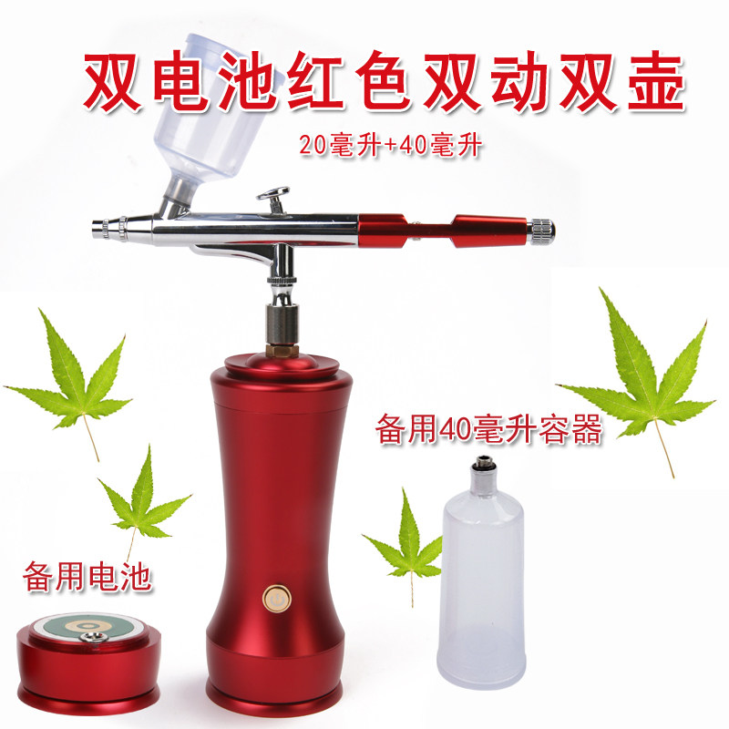模持气泵涂充上色便携式马克笔喷漆手型装电式自动启停喷笔气泵