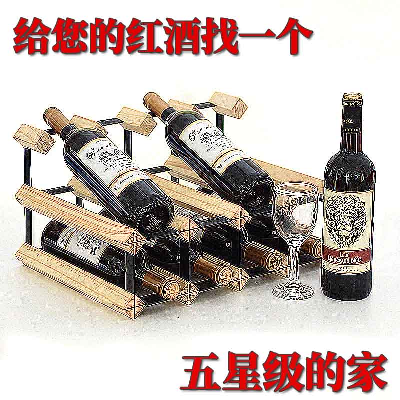 酒架实木木质创意斜放吧酒架定制家用餐萄客厅酒红葡厅酒酒柜格子