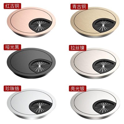 合金办公桌桌面穿线盒电脑桌线孔盖桌面线孔盒盖80mm圆形线盖板