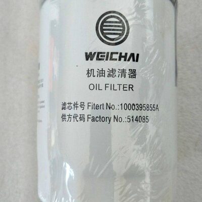 1000395855A适配江淮跃进潍柴锐动力机油滤芯514085机滤585D
