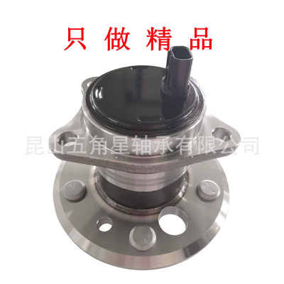 精品汽车轴承42450-06060 42450-48010 42450-48011 42450-06040