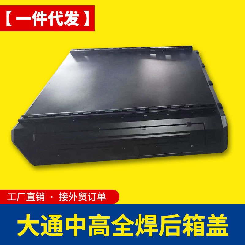 上汽大通t60/t70/t90皮卡多功能尾箱盖中高半高38cm全焊后箱盖子