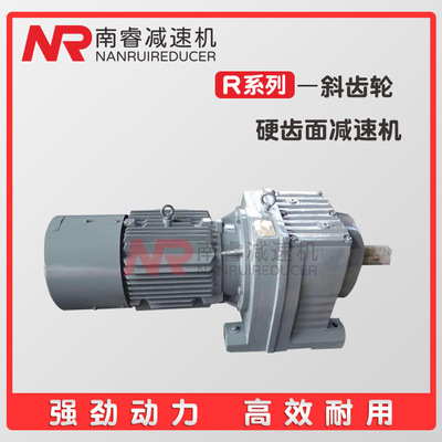 CRW/DLR/MTD37-47-57-67-77-87-97-107-137-147-167齿轮减速电机