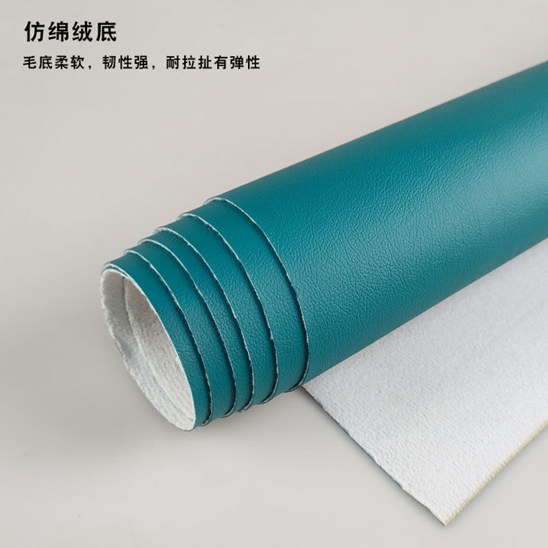 阻燃皮革p料沙发面u皮料软包硬包皮子人磨防水加厚环保耐造革面料