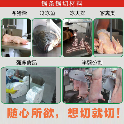 锯骨机30J型锯条旭众0G300恒欧断联千家汇锯恒切骨分割电锯片进口