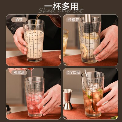 304壶锈钢调酒器套尾玻璃雪克杯工具手摇酒不鸡装酒吧入门shake杯