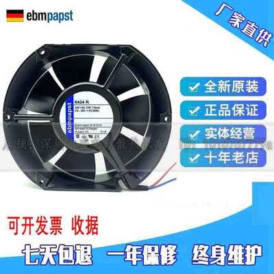EBMPAPST TYP 6424 N H R U 9T 12H TDR 24V变频散热风扇6314HR