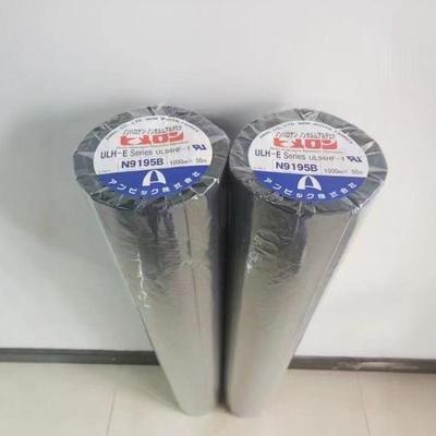 安碧克黑唛隆 防火阻燃无纺布 AMBIC HIMELON N9295B