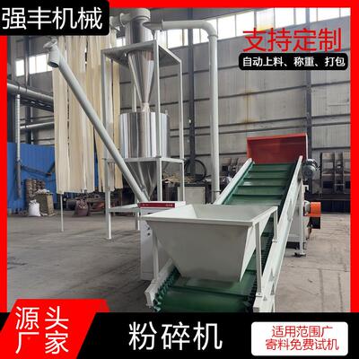 热销动TZS上料枝料锯自末粉机毛碎竹粉粉碎机秸秆碎机