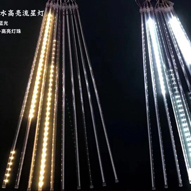 婚庆流星雨吊灯led具顶流水跑马灯条满天星空婚礼吊管道灯装饰灯