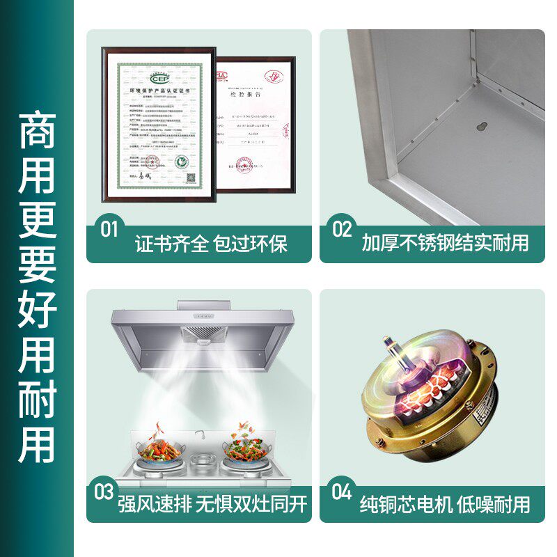 抽油烟机商用净化器环保一体机小型饭店农村排灶直排力吸大土烟罩