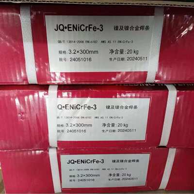 优质Z308纯镍铸铁焊条ENI-C1灰口铸铁OMH-5T焊丝MH-115T氩弧焊丝