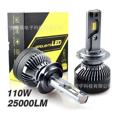 T50大功率110W汽车LED大灯高亮改K5Cled前照灯H4H7H1LED车灯远光