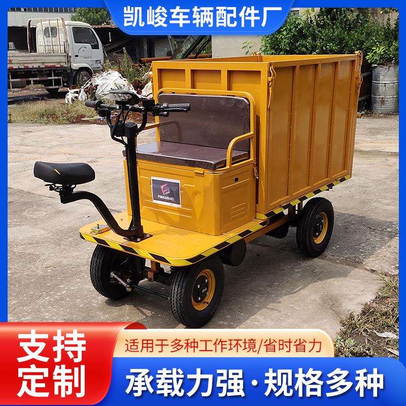 座箱旋转座椅大把装卸车 座驾式拉货周转车 工业载货车 转弯灵活