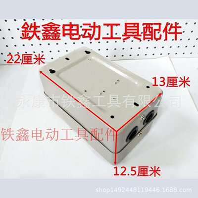 鉄鑫工具配件 11KW空压机开关 11千瓦电磁起动器气泵开关04431