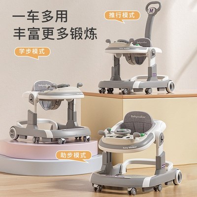婴儿学步车防o型腿三合一宝宝脚步车6-18个月可折叠防侧翻助步车