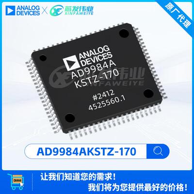 原厂渠道 AD9984AKSTZ-170 AD9984 封装LQFP-80 视频接口芯片