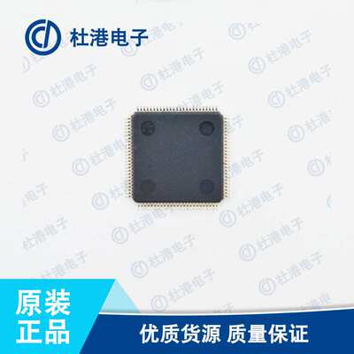 STM32F107VCT6 封装LQFP-100 微控制器 嵌入式 集成电路 品质保障