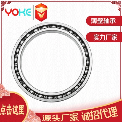 61840 61844 61848 61848 6840 6844 6848 6852 M  2RS 薄壁轴承