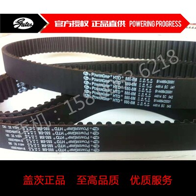 盖茨GATES同步带B324MXL B325MXL B328MXL B330MXL B332MXL