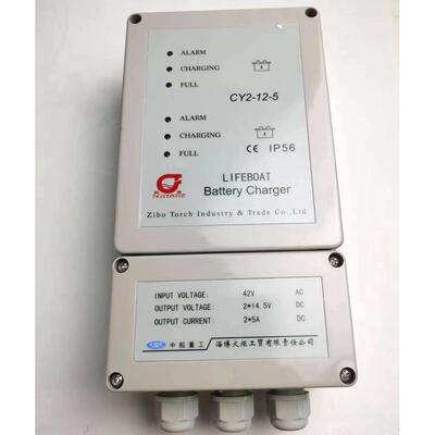 船用救生艇充电器CD-4212-2蓄电池12V电瓶充电器CY2-12-5CCS认证