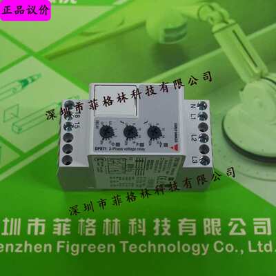 【品质保证】DPB71CM48B014T 佳乐carlo gavazzi监控保护继电器