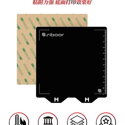 黑色PRO打印板 磁钢平台 磁吸弹簧钢 双面打印 Voron3D打印机配件