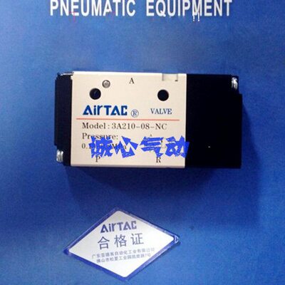 原装亚德客三通气控阀3A110-06NC/3A210-08NO/3A310-10/08
