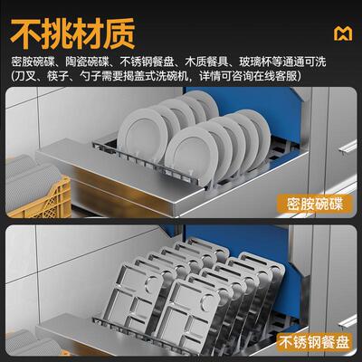 大厨现洗货酒店学校食堂饭堂商用平放式麦机源碗SCS头工厂店长推