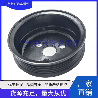 LR071768水泵皮带轮T2H2494 适用于路虎捷豹