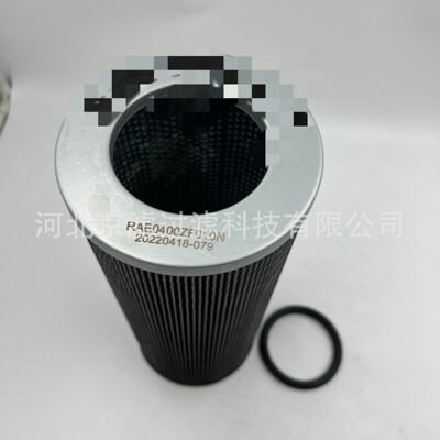 RAE0400ZF010N泵车液压油滤芯起重机滤清器旋挖钻机回油液压滤芯