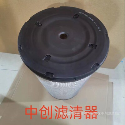 工程机械滤芯空气滤芯P614986,P625287,AF27948,LAF6986,AF4195