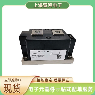 MCO600-16io1 MCO600-18io1 MCO600-20io1稳压二极管可控硅  原装