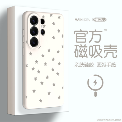 磁吸简约硅胶三星s23plus手机壳