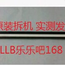 兄弟J2320 J2510 J2720 J3520 J3720 J5720扫描头扫描器 包好用