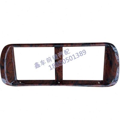 厦门金旅考斯特客车配件 桃木 音响面框XML6601XML6700