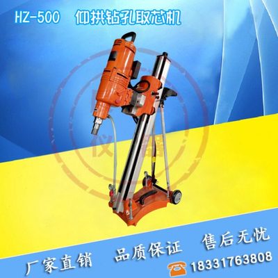 HZ-500仰拱专用钻孔机加深加长隧道仰拱专用钻孔取芯机隧道用型取
