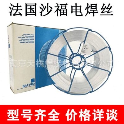 法国SAF沙福AL TIG AlMg4.5Mn铝镁合金焊丝ER5183铝镁直根焊丝