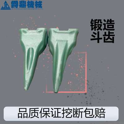 现货供应挖机配件7T-4345/107-3482R/L挖斗 配件齐全型号种类多样