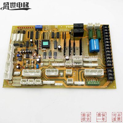 电梯配件永大电梯轿顶通讯板 SDCLAN-SY(A1) DD003706 原装现货