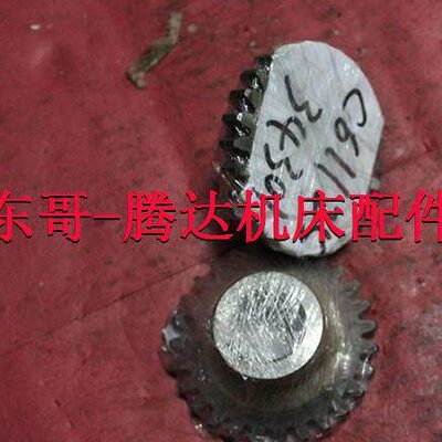 上海重型机床厂C61100`C61125车床配件34301齿轮Z27/M2.75/L35