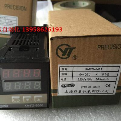 AISET上海亚泰仪表 XMTG-6000 XMTG-6411 XMTG-6411V 智能温控仪