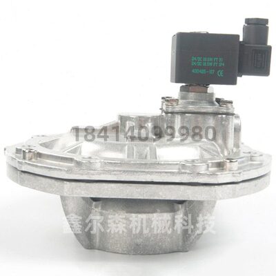 SCXE353.060 TPL: 17312 3寸淹没式电磁脉冲阀 喷吹阀